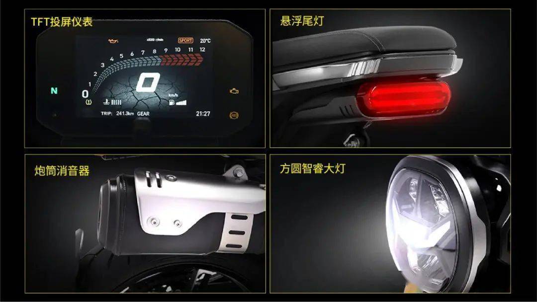 官宣：无极SR4 Max发布售39888元｜350AC售26680元_搜狐汽车_搜狐网