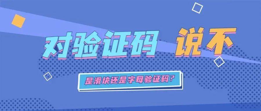傻瓜式 Python Ocr 识别库 Ddddocrrbdet 1969