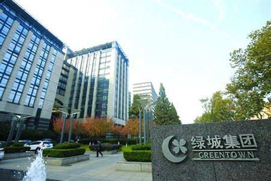 绿城中国控股有限公司拟发行20亿元中期票据承销商房地产集团