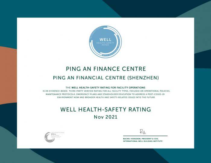 深圳平安金融中心被授予WELL HSR健康安全评价认证_建筑_空间_疫情