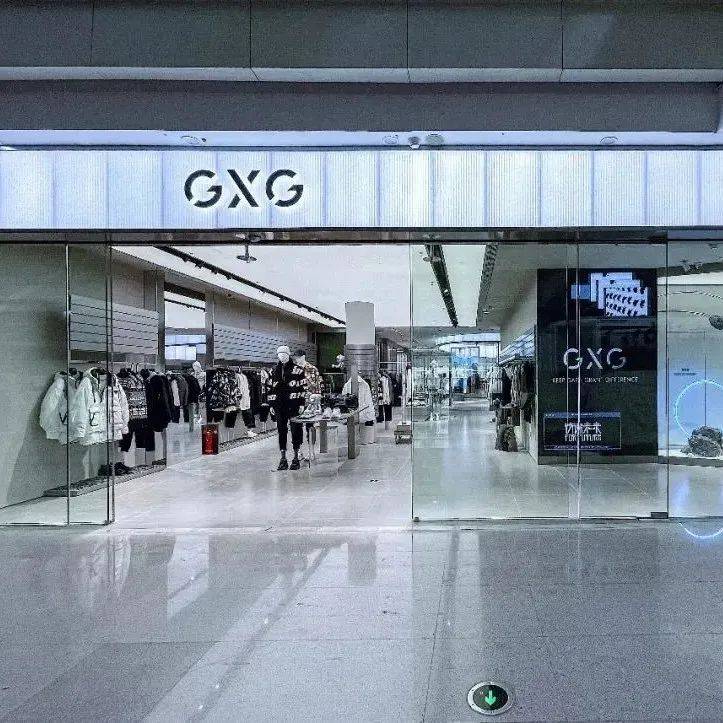 GXG公司2021年收入26.9亿元_集团_中国服装_策略