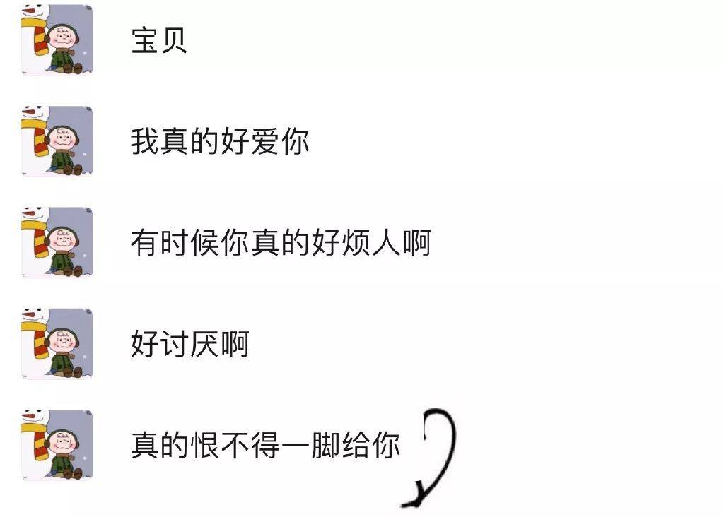 和直男聊天到底有多痛苦?哈哈哈太tm可怕了!头发女生挡风