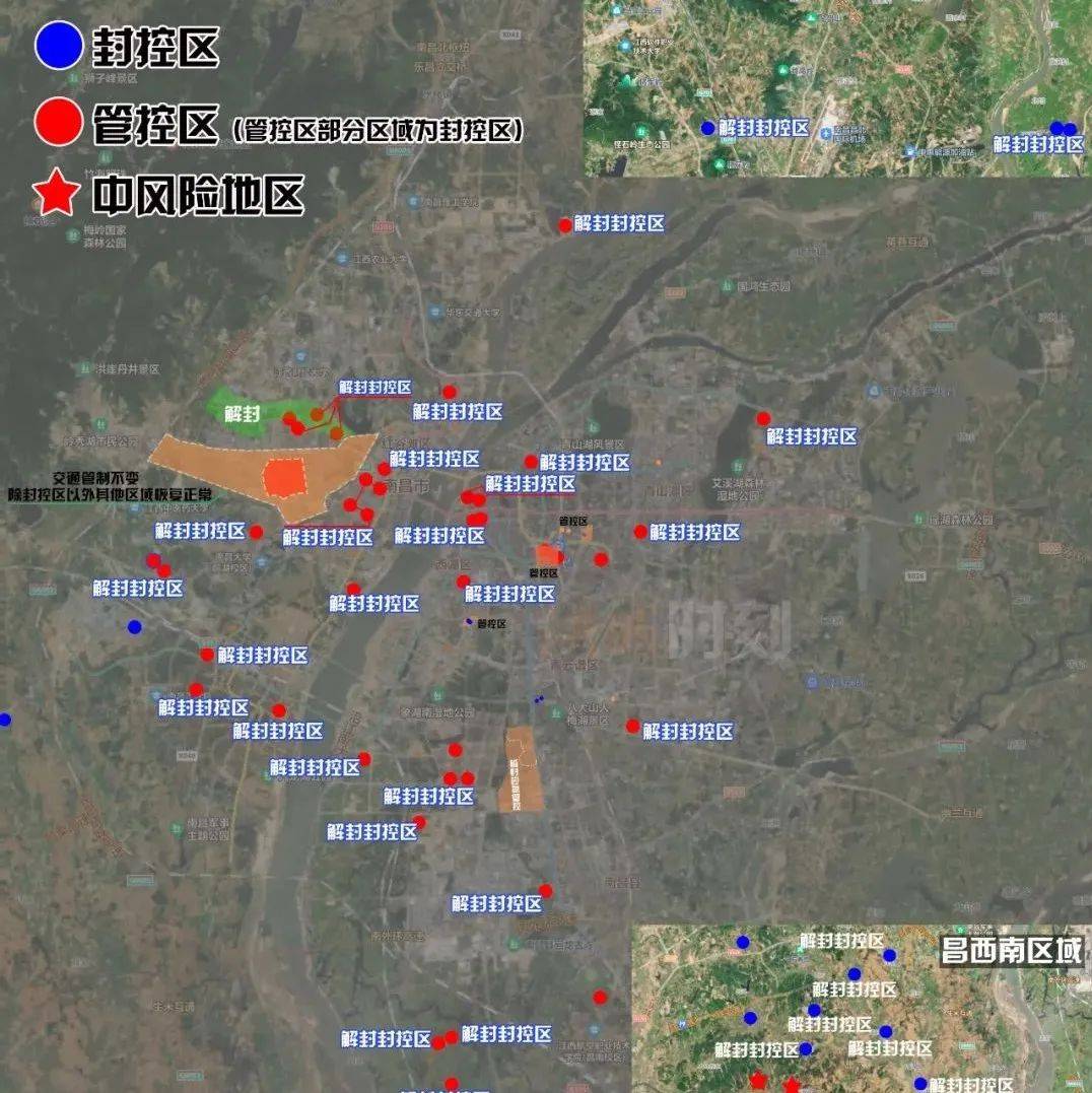 南昌新增2+29！将开展重点区域人员核酸检测 ！西湖区、青山湖区又有多地解封！_疫情_采样_防控