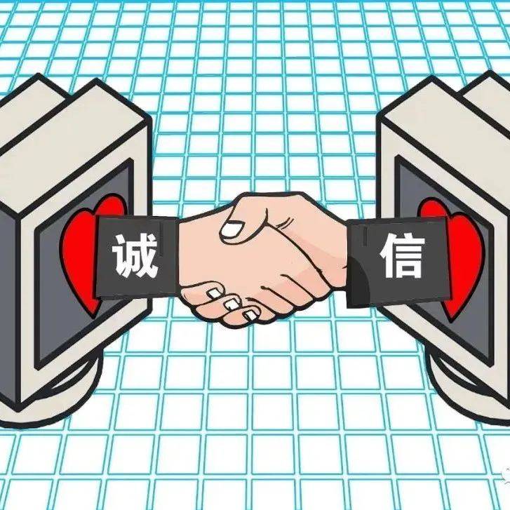 诚信建设，市民怎么参与？_Part_生活_文明