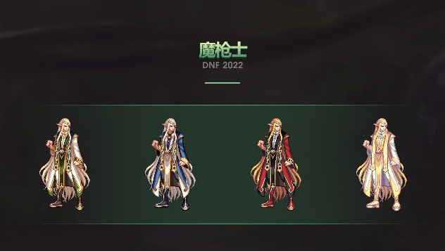 dnf2022五一套装扮外观_上线_样子_地方