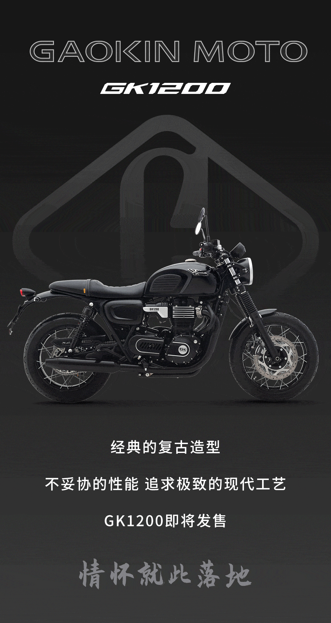 零百3.7的高金GK1200即将发售..._搜狐汽车_搜狐网