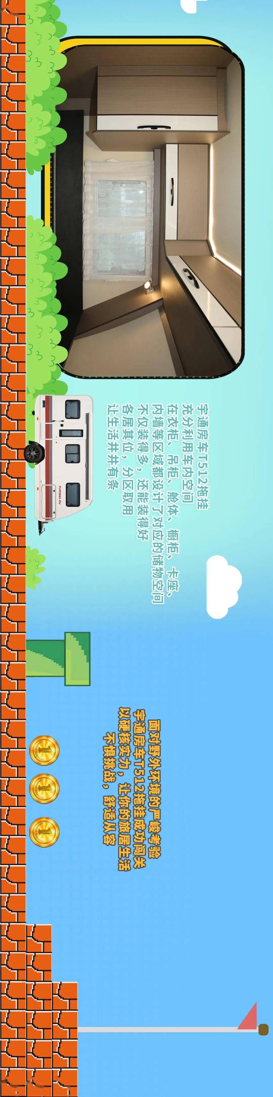 T512公路版拖挂双单人床布局房车_搜狐汽车_搜狐网