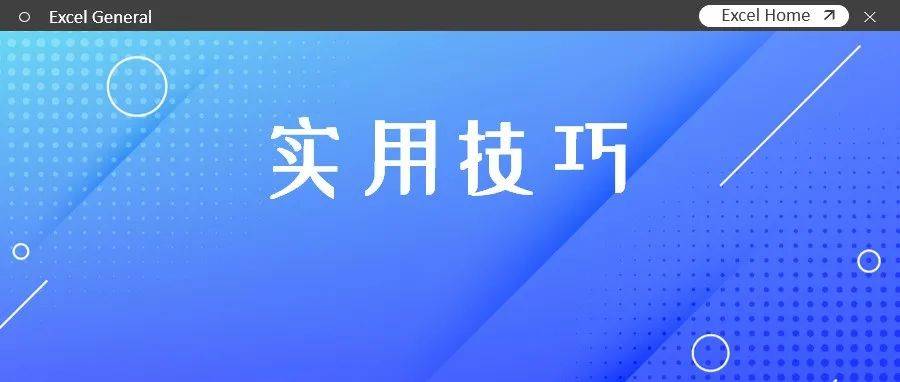 快速提取文件夹内的文件名excelctrl方法eow 9639