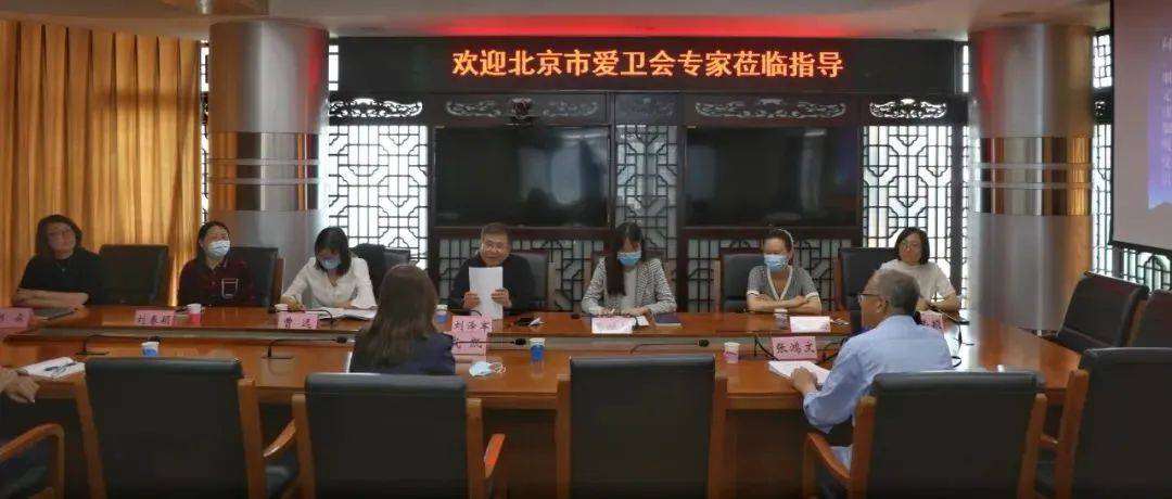 顺义区控烟示范单位工作接受市级评估_南法信_禁烟_环境