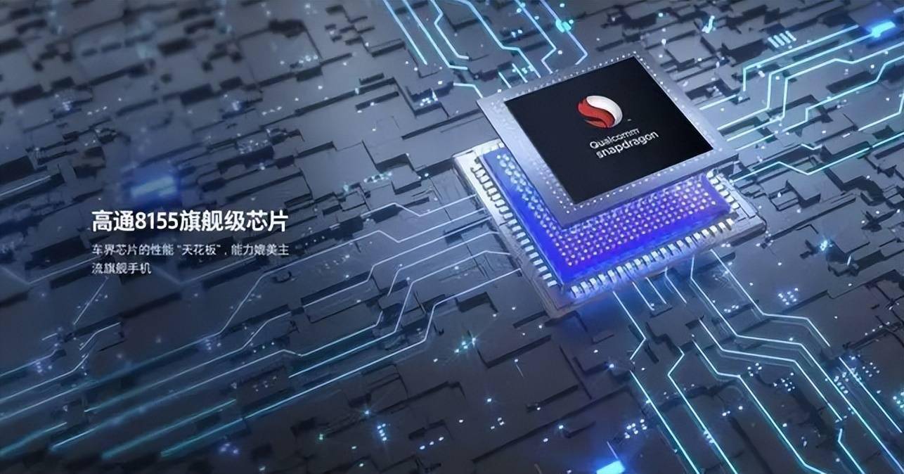 疯狂扩展朋友圈，高通要做智能汽车时代的幕后王者？_搜狐汽车_搜狐网