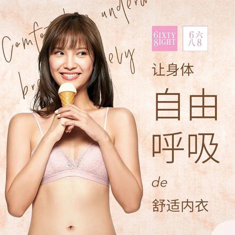 6IXTY8IGHT ｜ 让身体自由呼吸！_祖庙路_岭南_地址