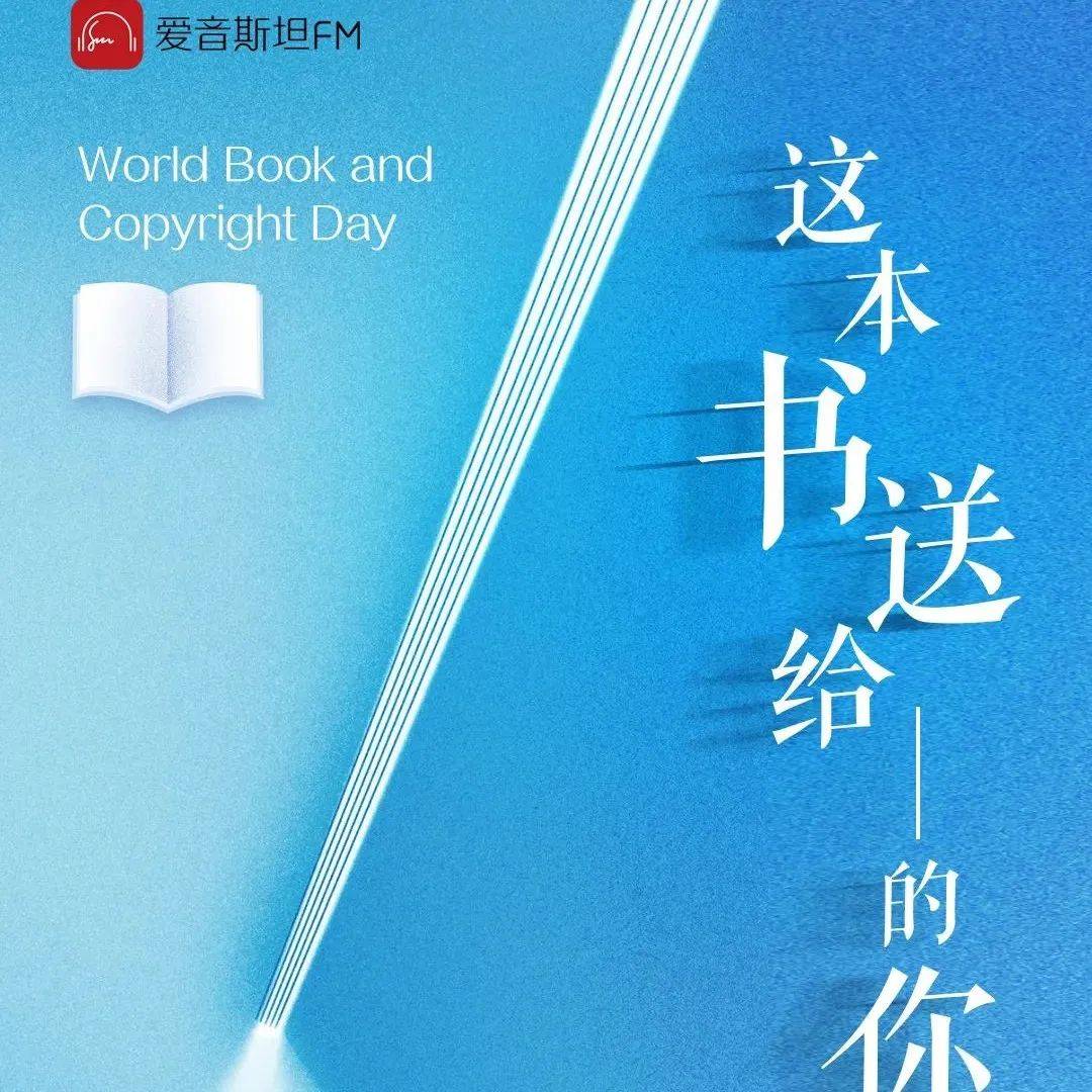 这本书送给的你全文内容