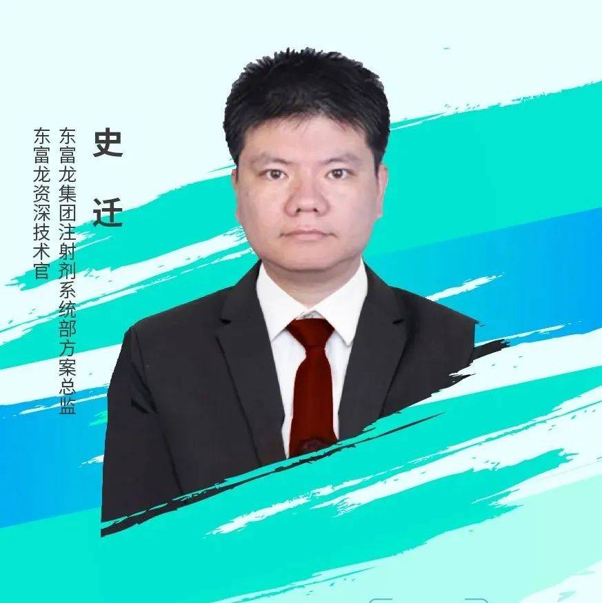 写意直播第119期 | KUFill和Mini KUFill系统，一种面向未来的无菌注射剂生产平台_东富龙_自动化_经验