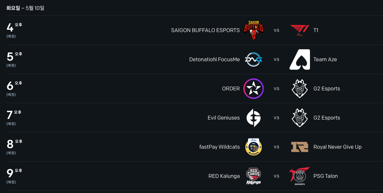 2022年MSI小组赛赛程表出炉：揭幕战东道主T1对SGB！RNG首战对IW_比赛_阶段_对阵