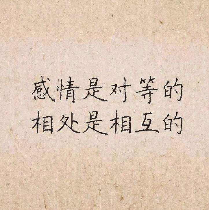 相 处!(写的真好)蓝色文章
