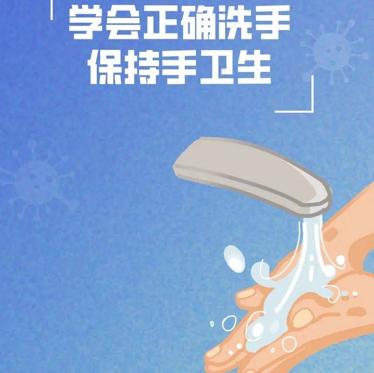【世界手卫生日】你的洗手做对了吗？_yywlb@_宣传中心_your