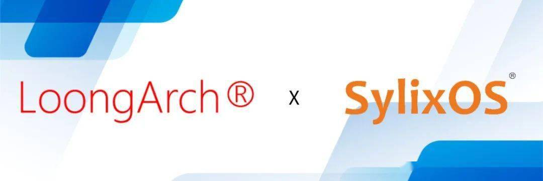 工业实时操作系统SylixOS全面支持LoongArch架构_RealEvo-IDE_处理器_功能