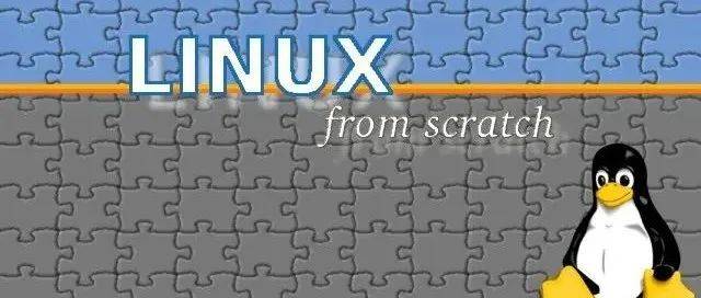 从 Linux From Scratch 开始创建你自己的操作系统_分区_软件包_工具