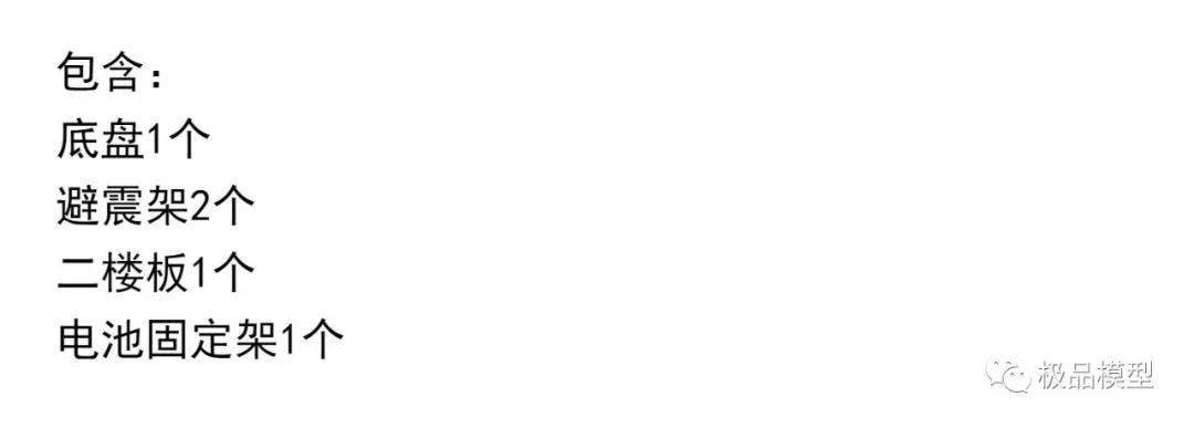 【新品上架】Yeah Racing Top Force SSG 碳纤升级件 底板 二楼板#TATF-S02_搜狐汽车_搜狐网