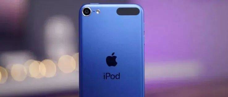 iPod touch这次真告别了_苹果_地区_国家