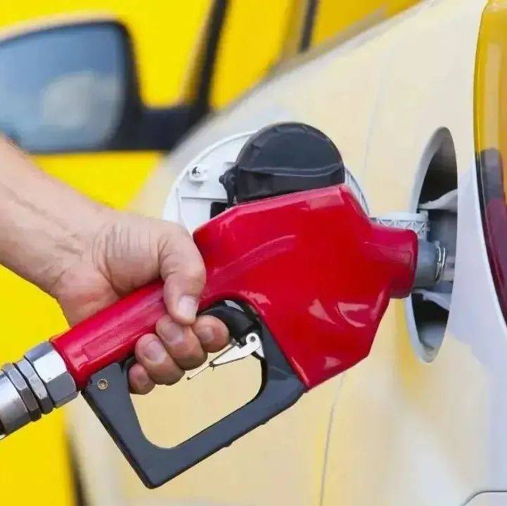 下周，油价又要变！_预测_调整_成品油