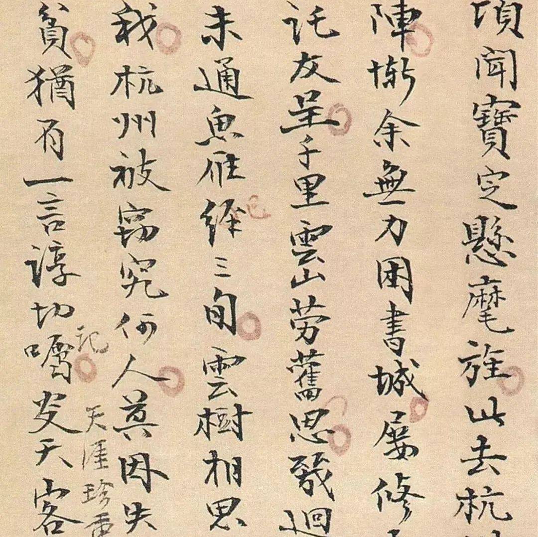 林散之的小楷，仙气！_楷书_林老_书法