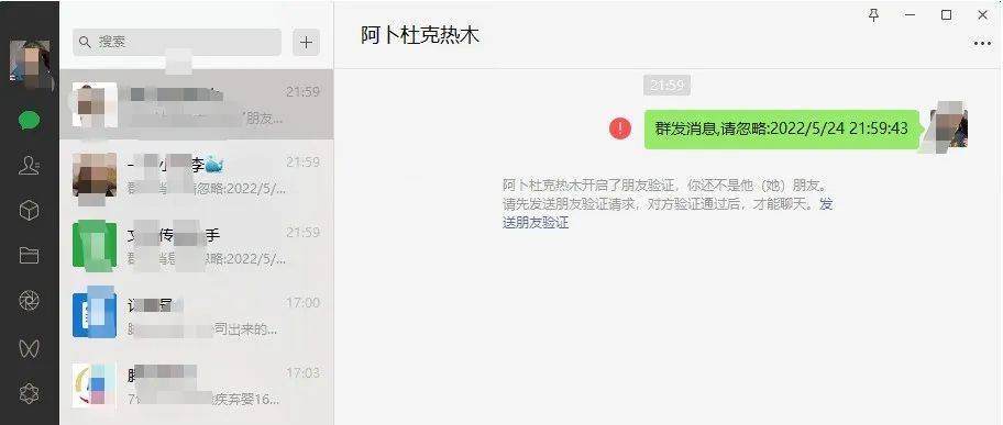 RPA之基于FlaUI的微信发送消息给某人_Name_Console_cf