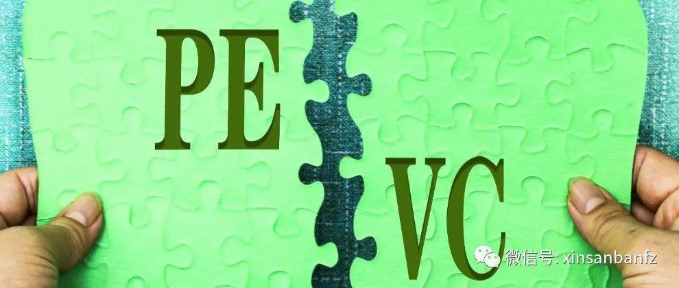 PE/VC上市重启 最早挂牌新三板的股权投资机构现在都怎样了_创投企业_金融监管局_私募基金