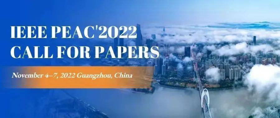 EI 检索，IEEE Xplore收录，中国电源学会+IEEE PELS联袂，IEEE PEAC'2022诚邀全球同行投稿参会_and ...