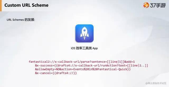 趣谈 iOS Universal Link_App_Scheme_苹果