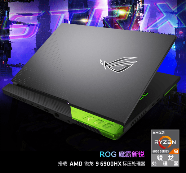 8499元入手高端信仰游戏本！ROG魔霸新锐2022限时优惠开启_独显_支持_nm