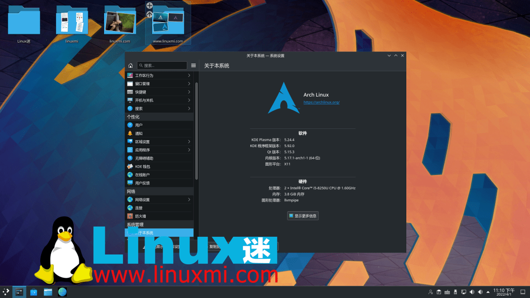 我们推荐最稳定的 5 个 Linux 发行版_openSUSE_Fedora_Mint