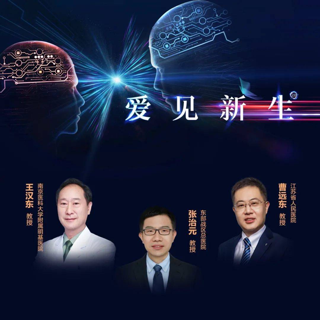 【爱见新生】一例胶质母细胞瘤（WHO 4级、IDH野生型），术后使用TTFields治疗，总生存期22个月，患者获益明显_病理_电场_时间