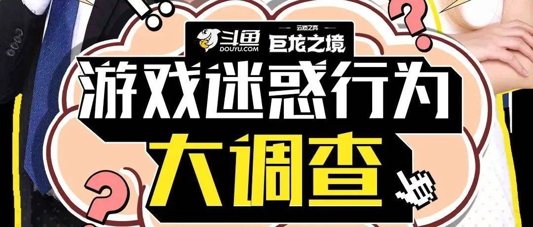 游戏迷惑行为大调查——云顶之弈篇来啦!小小英雄奖励海量