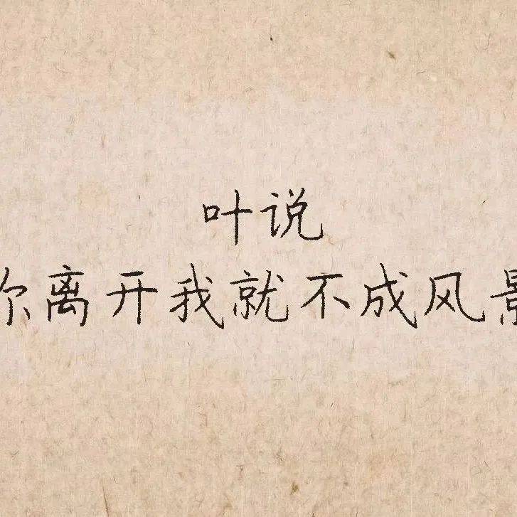 相 处!(写的真好)