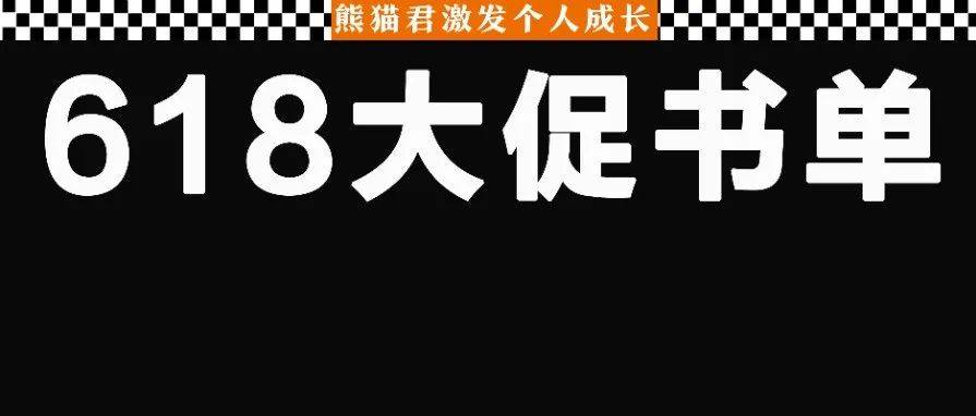 618书单：年中薅羊毛指南，超多精彩好书等你来！_王阳明_艺术史_历史
