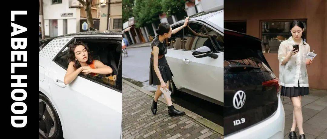 LABELHOOD x ⼤众ID.3 | 时髦出行，无处不刻时装周_时尚_上衣_生活