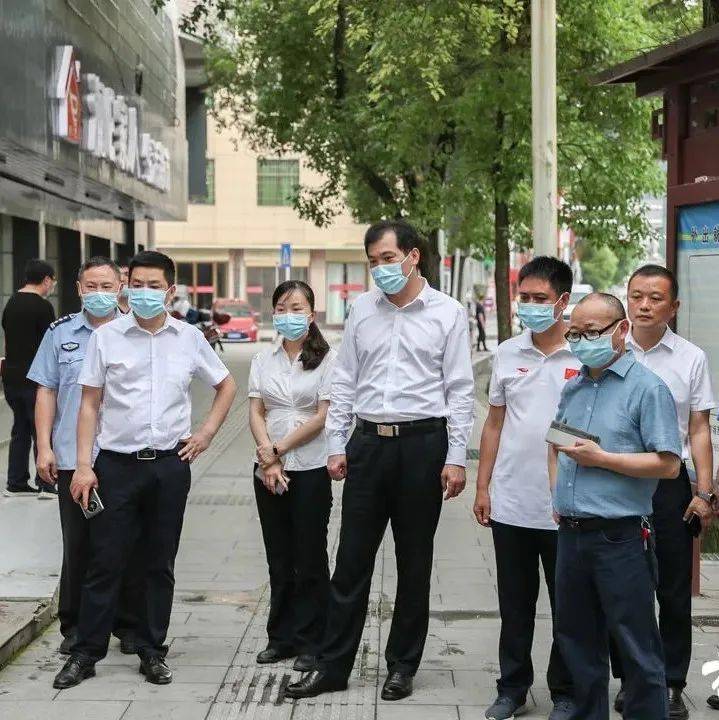 王京海督导全域文明创建_工作_相关_汽车站