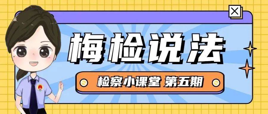 案例精释 为何砍伐自种树木也犯法? 闽清 滥伐林木 采伐