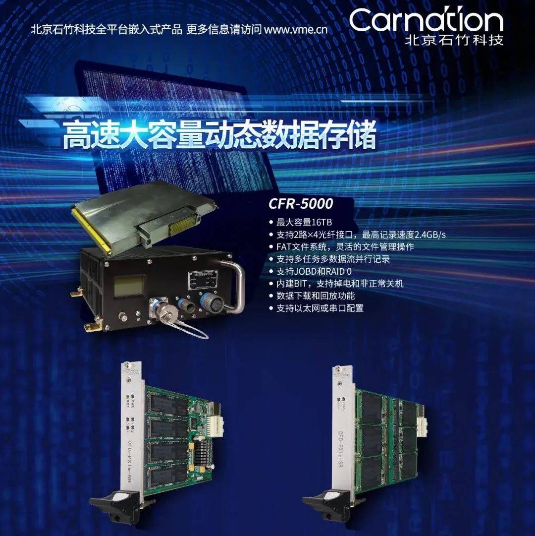 华北工控搭载RK3588芯片的嵌入式新品EMB-3582_支持_Mini-PCIe_Wifi