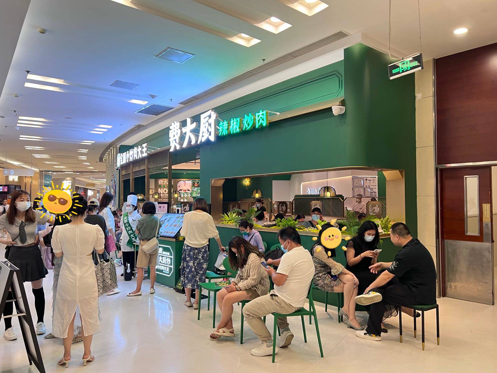 费大厨落子北京，北上第一枪打响、加速全国化布局_品牌_辣椒_过程