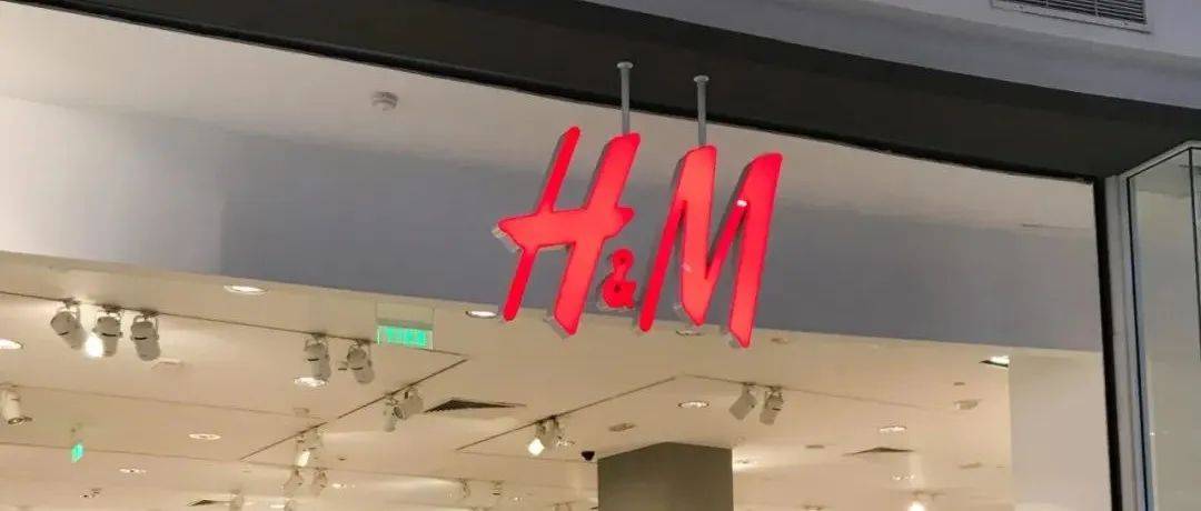 H&M内地首店关门！15年前开业时还曾排队、限流！回应：系“战略转进”_上海_门店_消费者