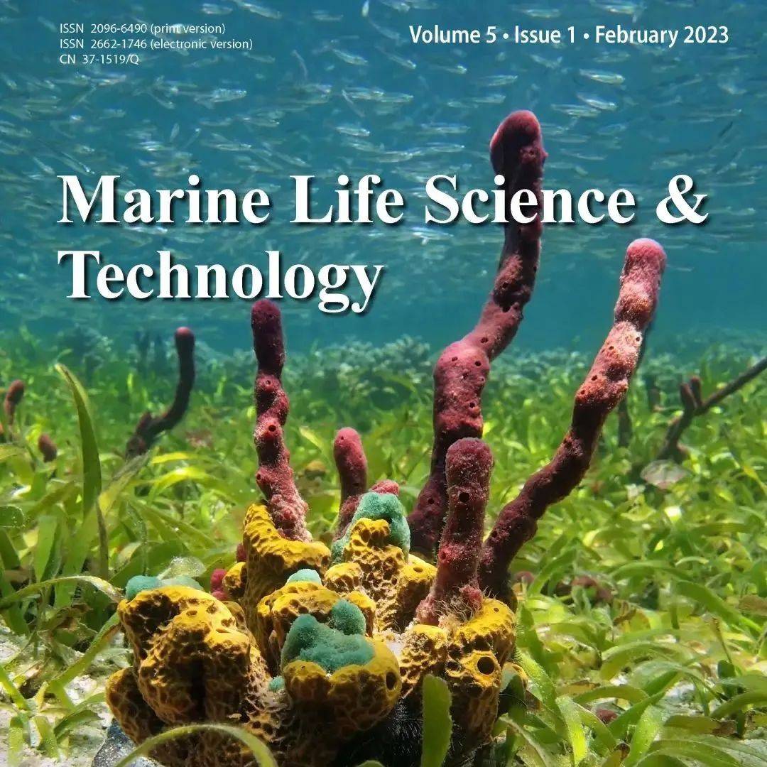 喜报！英文期刊《海洋生命科学与技术》等16种中国大陆学术期刊首度拥有期刊影响因子（JIF）！_国际_领域_期刊