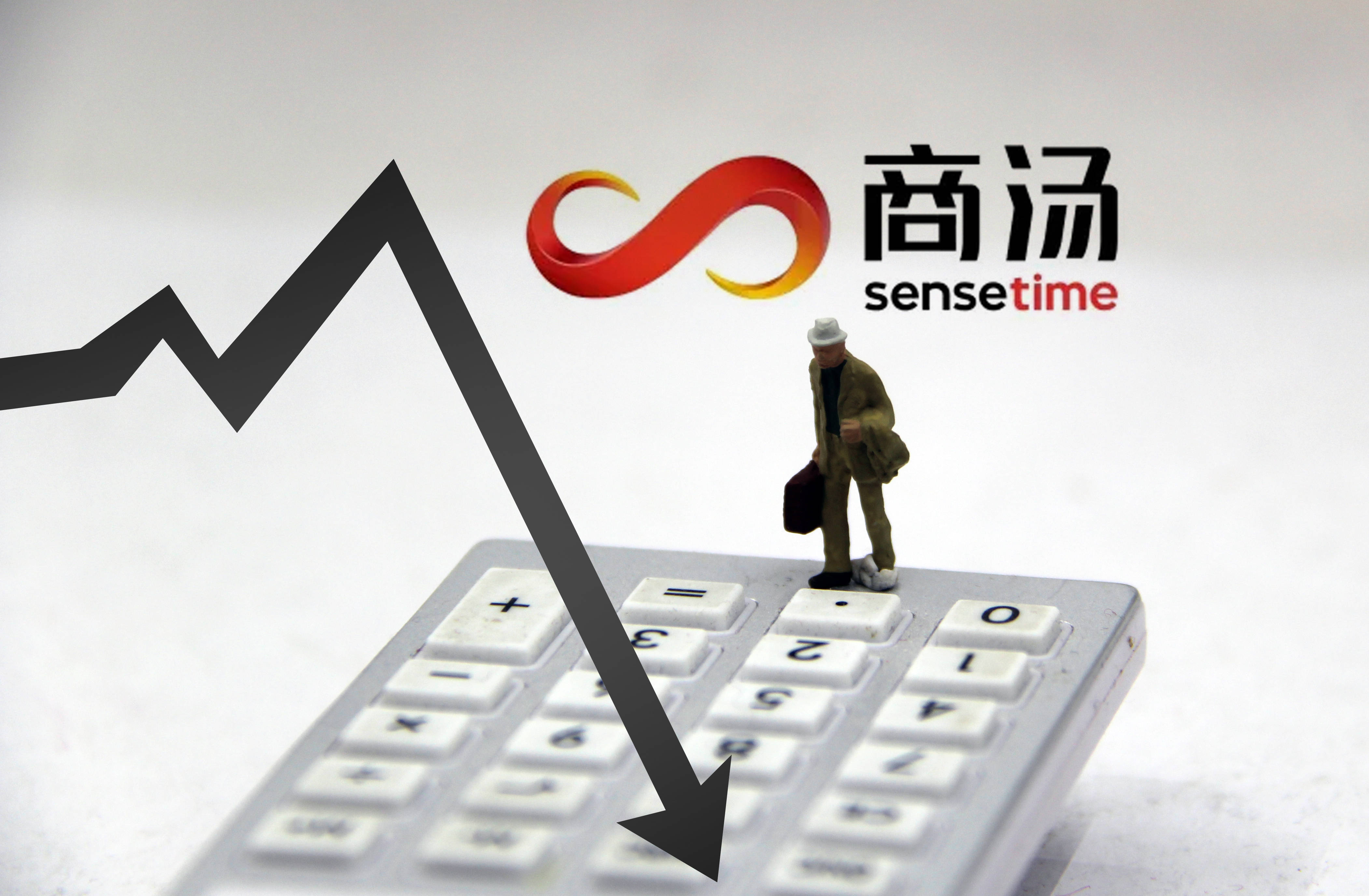 商汤股价盘中一度跌超50 ,回应称管理层对集团长期价值及前景充满信心 股份 相关 该公司