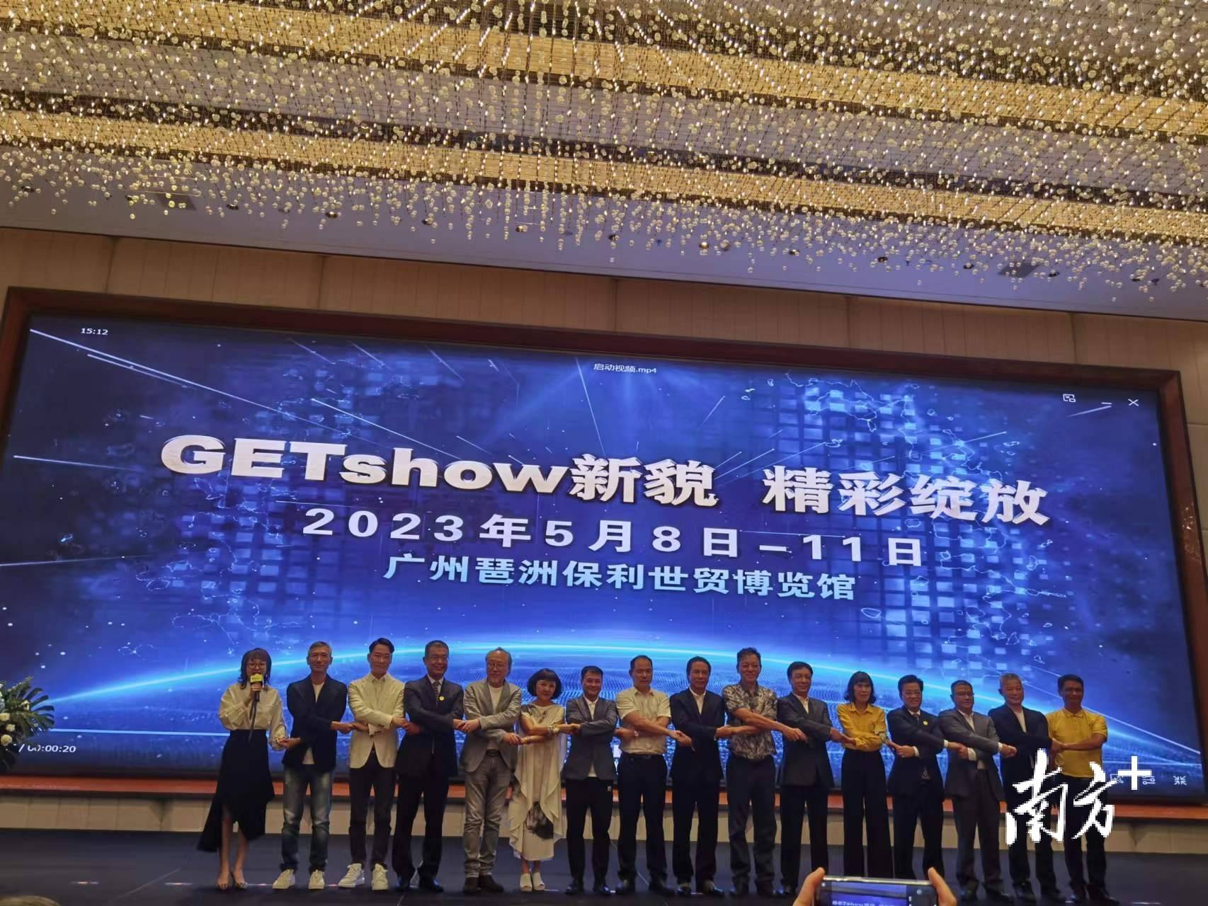 全球最具规模专业灯光音响展览GETshow延期至明年举行_行业_广东_相关