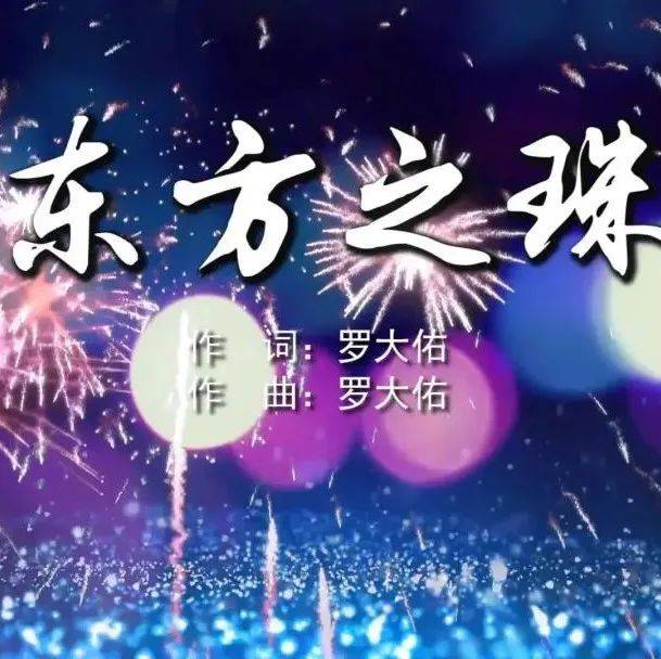 无锡农商银行本周金曲 剑兰推荐香港罗大佑国语版