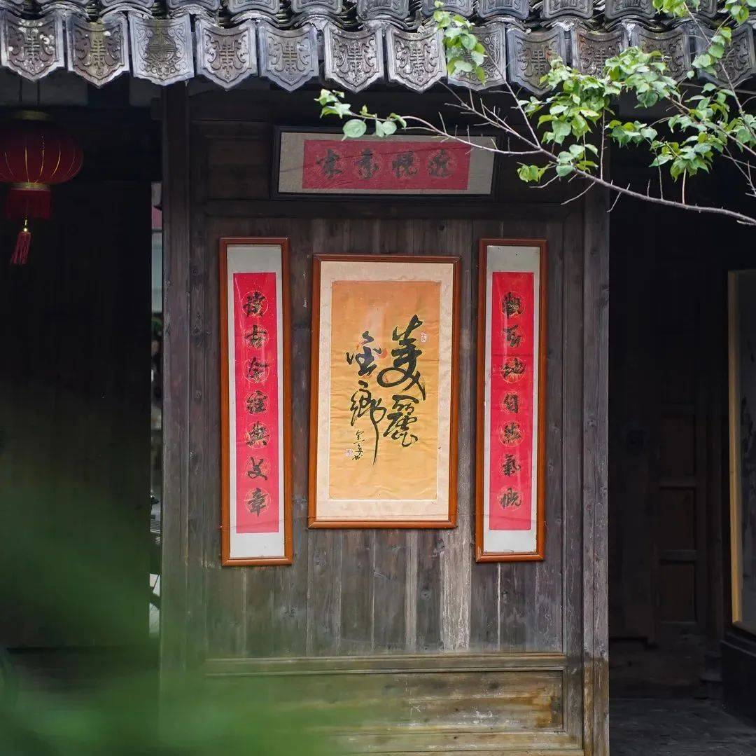 金乡有间600年大院!主人来头不小 宋家 苏渊雷 历史