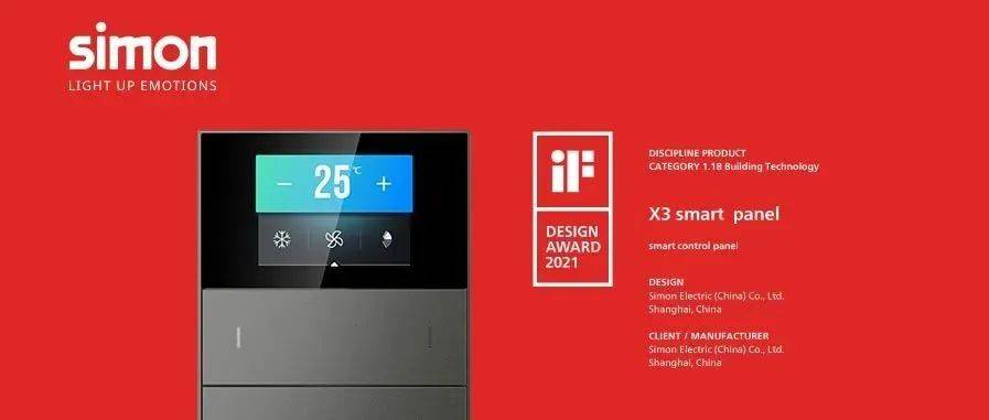 成功拿下这座大奖，TA究竟凭什么？_Simon_详情_官方