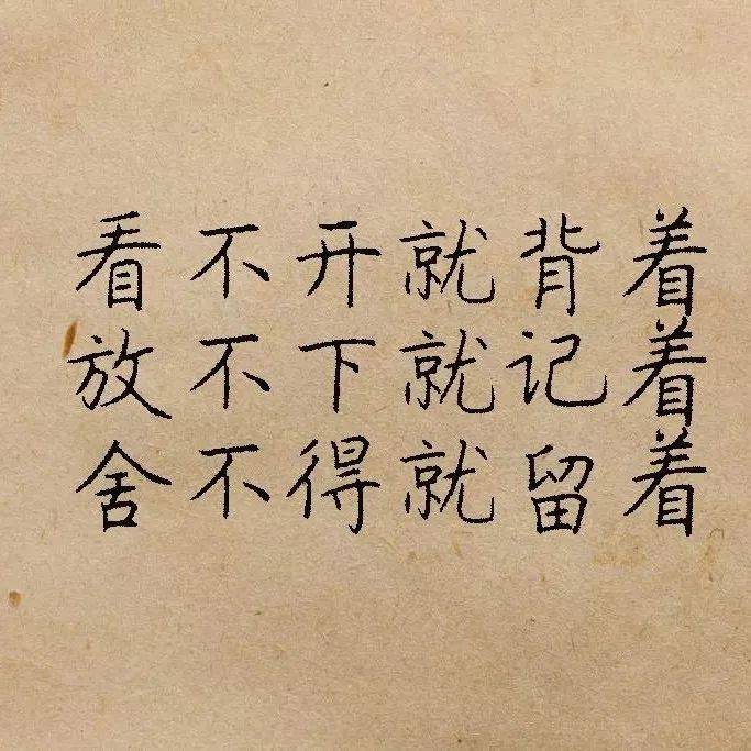 度量。(写的真好)哲理