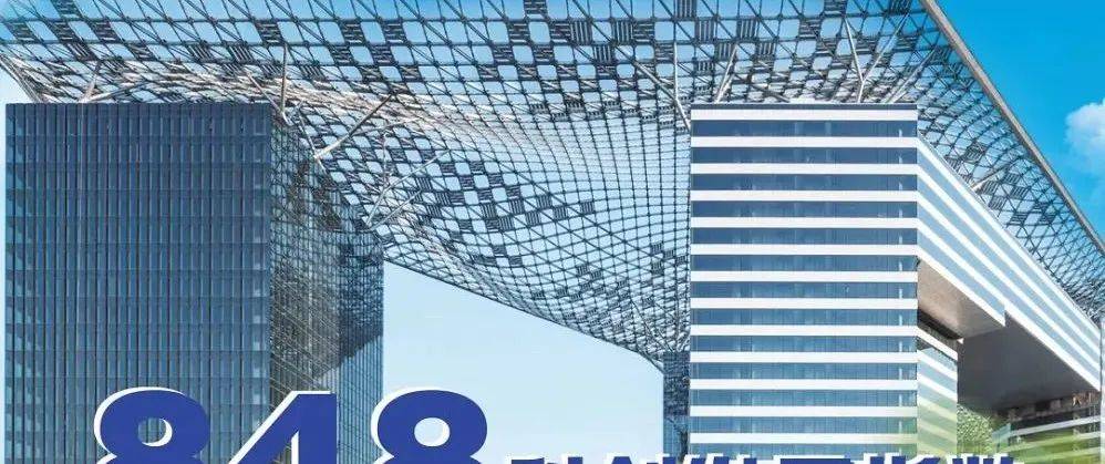 一图读懂“848科创发展指数”_上海_中心_科技